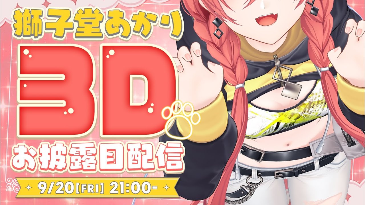 Idios 2nd Anniversary 3DLive - にじさんじ Wiki*