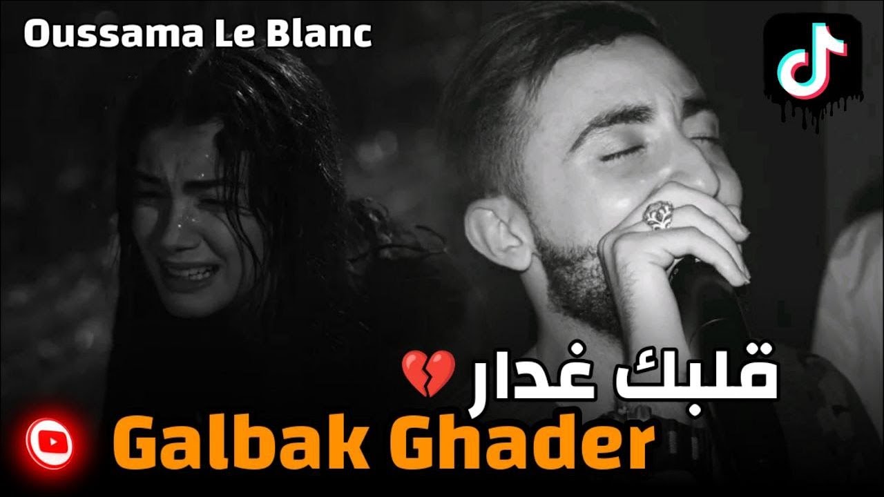 GALBK GHADER by Cheb Oussama Le Blanc & Zakzak Smati from Algeria | Popnable