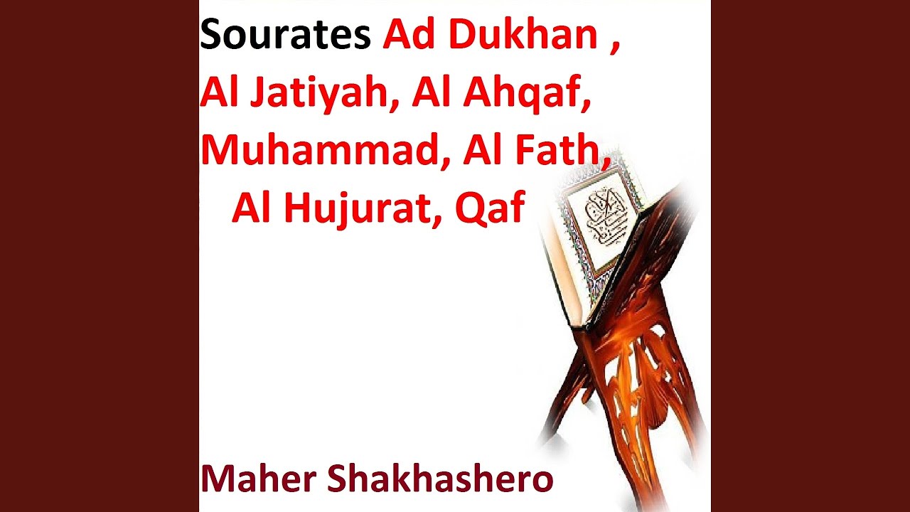 Sourate Muhammad