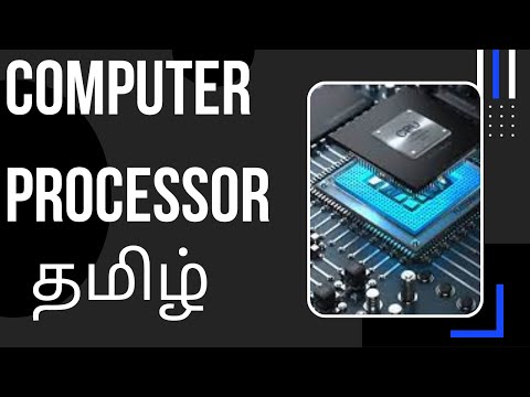 PROCESSOR IN TAMIL
