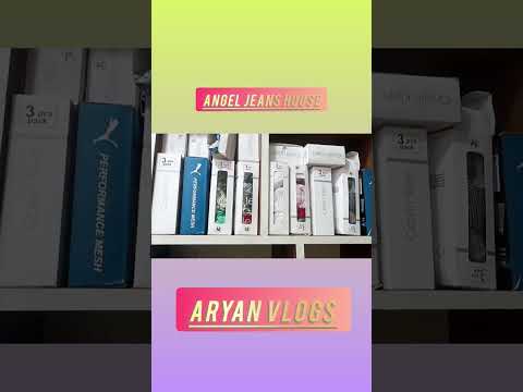 Angel Jeans House 😀#shorts #trending #youtubeshorts #dress #style #vlog #youtube #aryanvlogs
