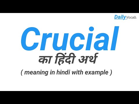 crucial meaning in hindi crucial का हिंदी अर्थ क्या होता है daily vocab