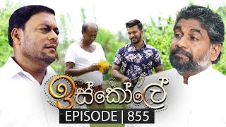 Iskole teledrama videos and actor details | Actor.lk