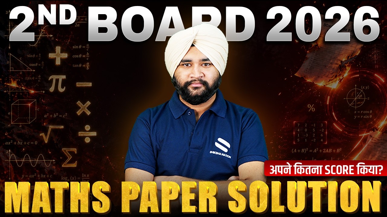 Maths Paper Analysis 🔥| Second Board Exam Class 10 2026 | Ratan Kalra Sir