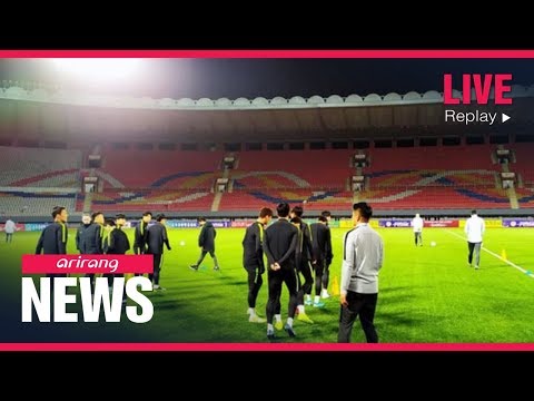 ARIRANG NEWS [FULL]: N. Korea will provide DVD of inter-Korean football match in Pyeongyang...