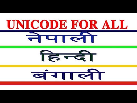Unicode for all | Romanized | google input tools nepali | bhashaindia