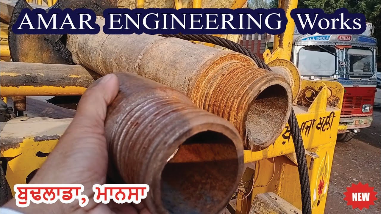 Amar Engineering Works, Budhlada (mansa) / #worksindia