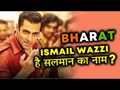 Is Salman Khan's Name In BHARAT "ISMAIl WAAZI"? | Wikipedia Page Edited | Know The TRUTH