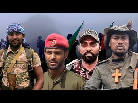 Anchor Media ጎንደር በቅርቡ ወደ ሙሉ አንድነት ትገባለች፥ ፋኖዎች እየመከሩ ነው