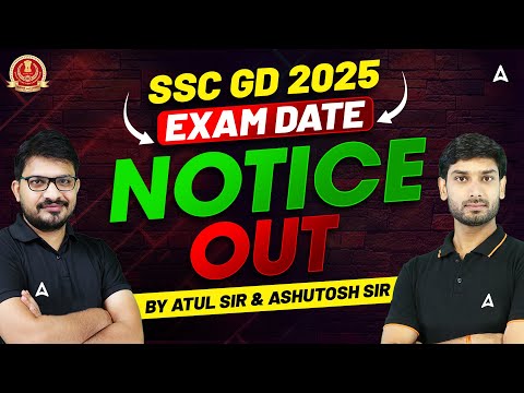 SSC GD 2025 Exam Date | SSC GD 2025 Notice Out | SSC GD 2025 Vacancy | SSC GD Exam Date 2025