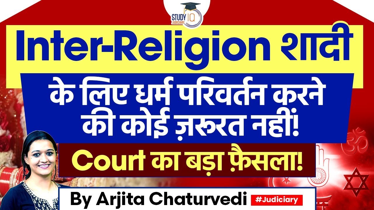 Interfaith Couples Can Marry Under Special Marriage Act Without Conversion: Allahabad High Court