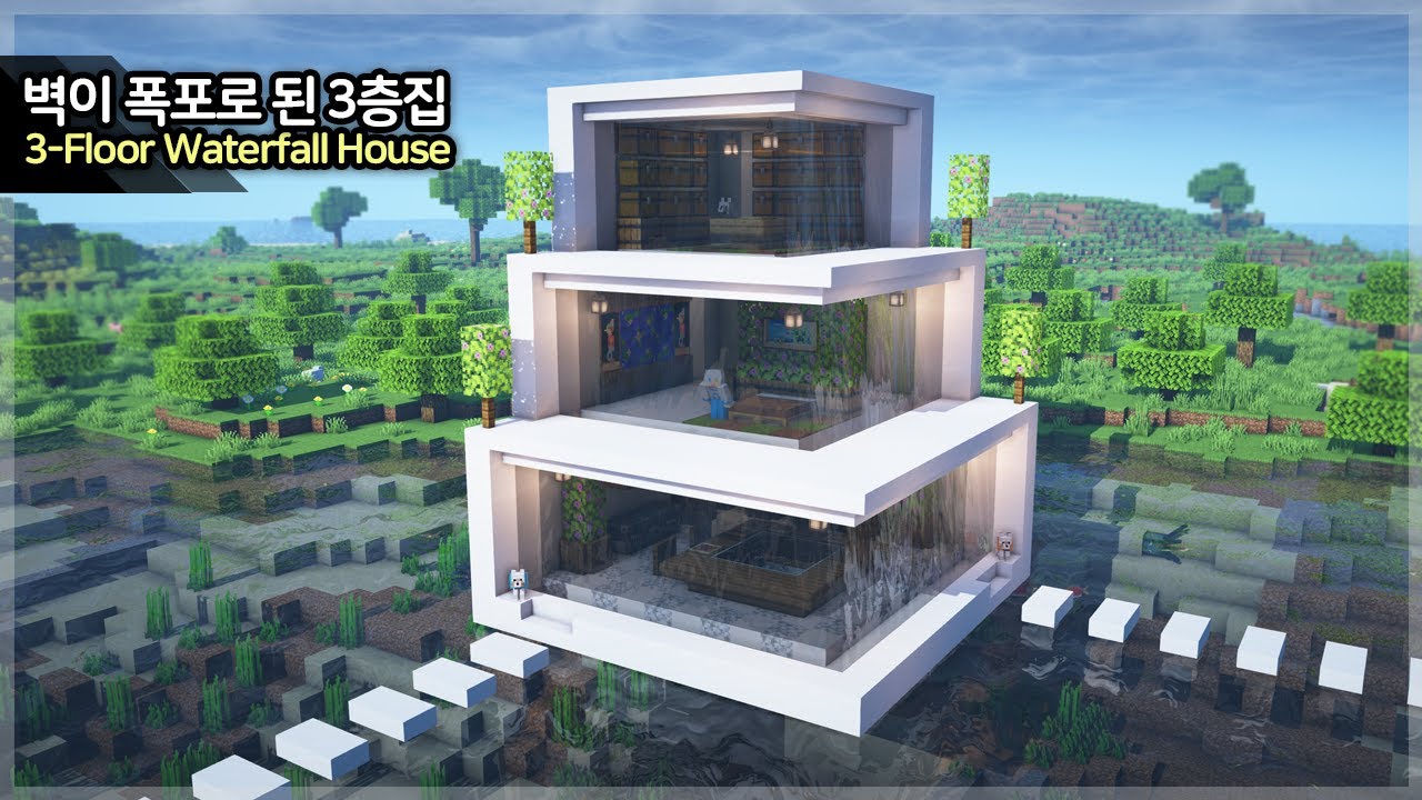 ⛏️ Minecraft Build Tutorial :: 🌊 3-floor Waterfall House [마인크래프트 야생 건축 강좌-3층 폭포 벽 집짓기 ...