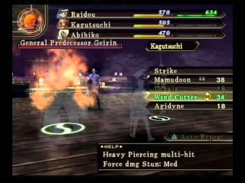 Devil Summoner 2: GeirinPredecessor