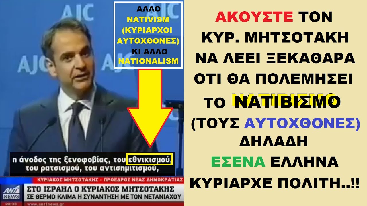 ΑΠΟΚΑΛΥΨΗ ΜΕΓΑΤΟΝΩΝ. Ο ΜΗΤΣΟΤΑΚΗΣ ΕΞΑΓΟΡΑΣΕ ΜΕΤΟΧΕΣ ΤΗΣ CVC ΚΑΙ ...