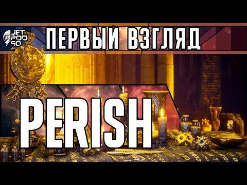 Steam Community :: Video :: Игра PERISH - первый взгляд от JetPOD90!