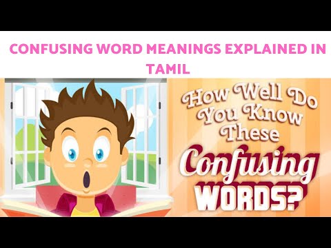 HOW TO FIND MEANING FOR CONFUSING WORDS  EXPLAINED IN TAMIL