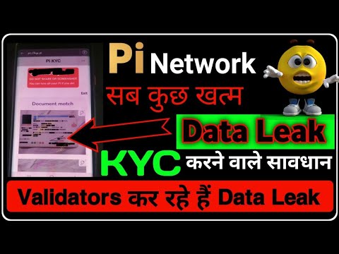 Pi Network Data Leak 😱| KYC करने वाले सावधान | सब कुछ खत्म | Validators कर रहे हैं Data Leak |