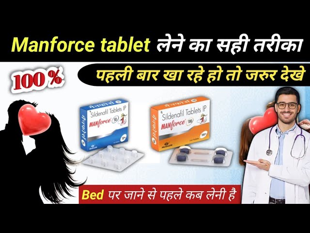 Pharmaceutical Tablets - Manforce Staylong Tablet Trader - Retailer ...