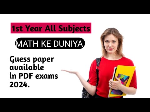 math ki dunya guess paper 2024