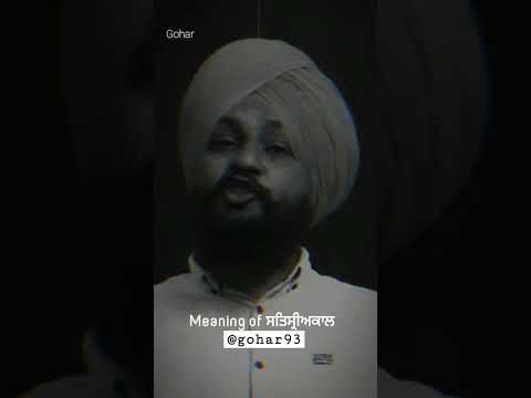 #satsriakal #sikhism #viral #shortsvideo #youtubeshorts #sikhhistory #sikh #dailymotivation #love
