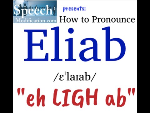 How to Pronounce Eliab (Bible Name)