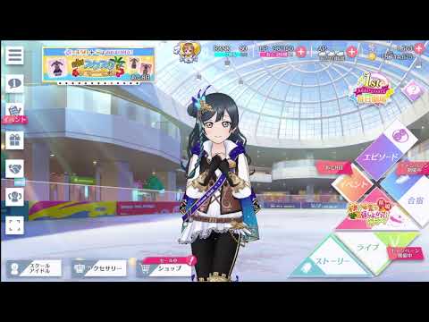 Love Live! ALL STARS Stream