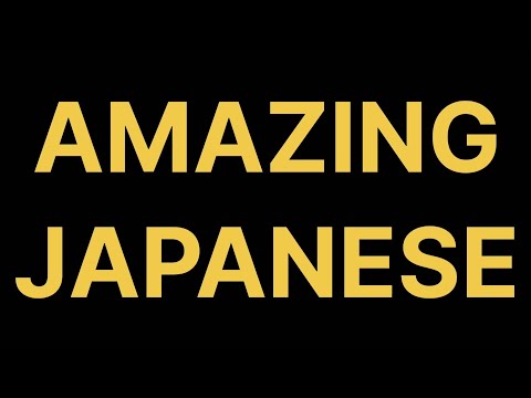 AMAZING JAPANESE PRONOUNCE | How to say amazing in Japanese language