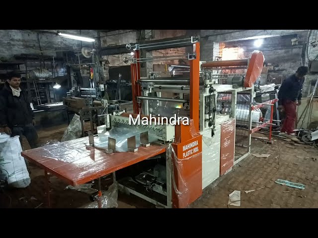 Side and Bottom Sealing and Cutting Machines - Side Seal Bag Making ...