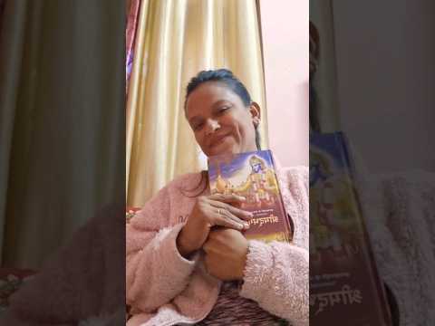 рд╢реНрд░реАрдорджреН рднрдЧрд╡рджреНрдЧреАрддрд╛ | Bhagwat geeta book in hindi | #bhagwatgeeta #amazonfinds #flipcart #krishna