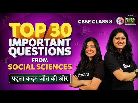 Top 30 Important Questions from Social science CBSE Class 8 | Periodic Test Prep पहला कदम जीत की ओर