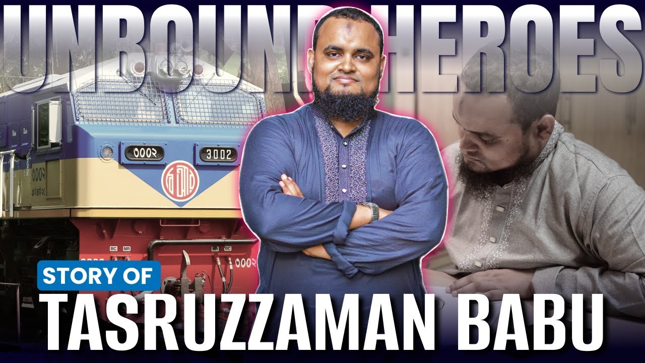 The Nation’s First Automatic Railway Turntable | Unbound Heroes | MGI & The Daily Star | Episode 2