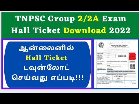 tnpsc group 2 hall ticket download 2022|how to download tnpsc group 2 hall ticket|group 2 hallticket