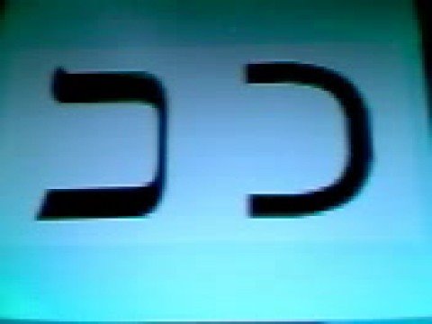 Sounds of Hebrew Letters
