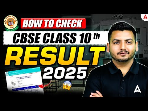 How to Check CBSE Class 10th Result 2025 ✅ | Step-by-Step Guide | CBSE Board Result Update