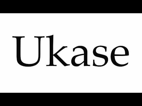 How to Pronounce Ukase