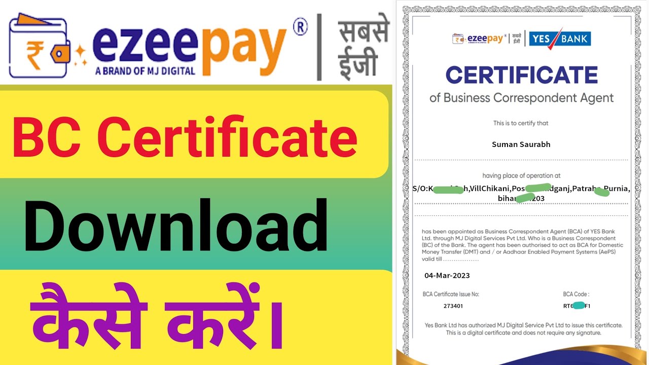 Ezeepay BC Certificate Download Kaise Kare !! How To Download BC Certificate in ezeepay | ezeepay