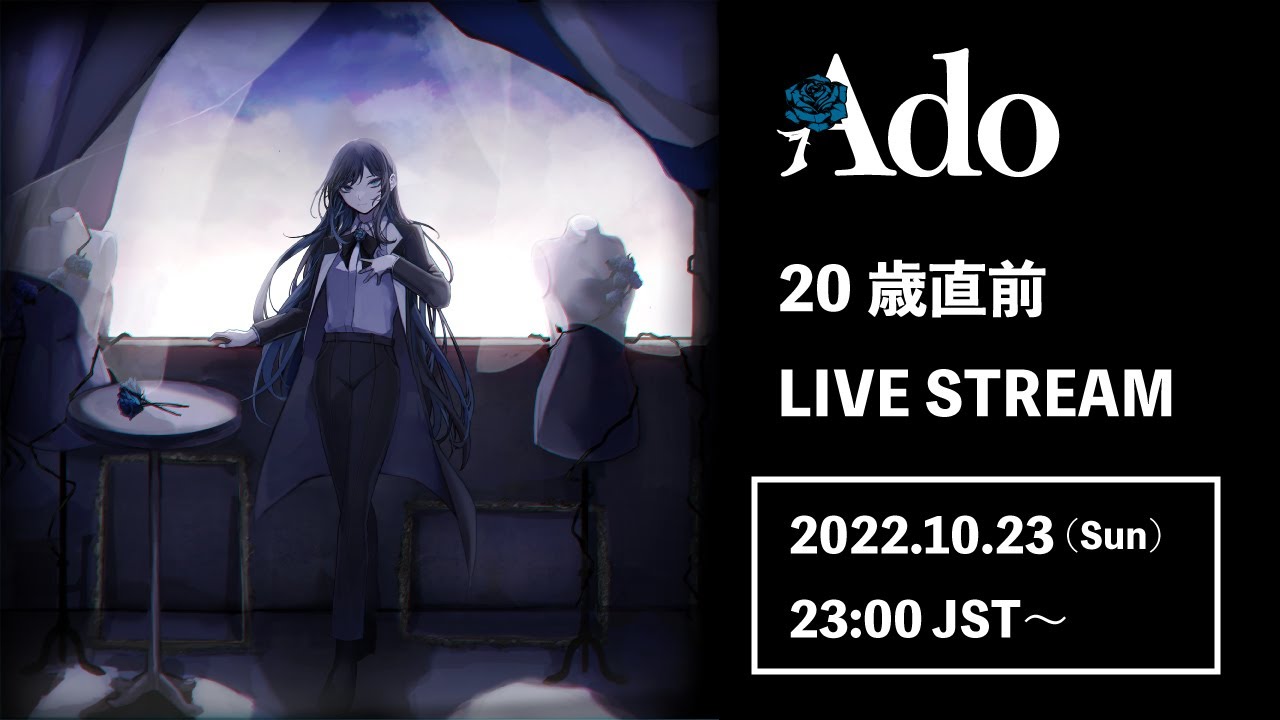 [情報] 【Ado】20歳直前 LIVE STREAM - 看板C_Chat - PTT網頁版