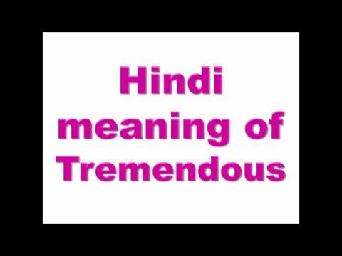 Hindi meaning of Tremendous