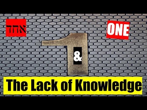 The Hebrew word for 'One' & the lack of knowledge. Part #1