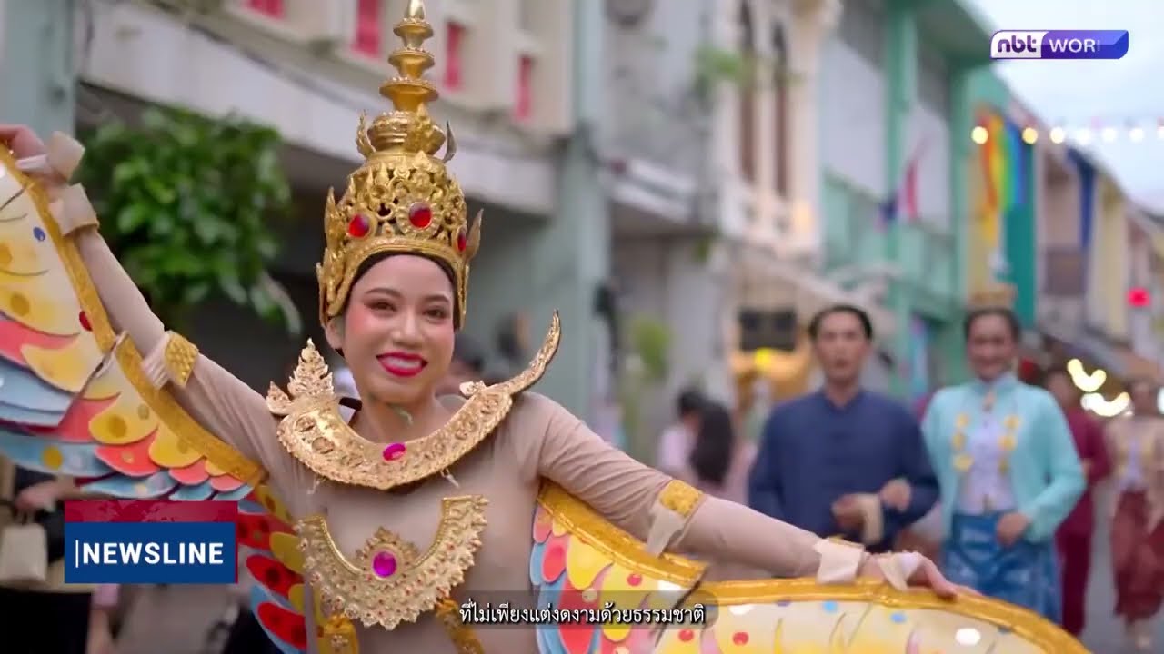 PRD to Host AIBD General Conference 2025 in Phuket