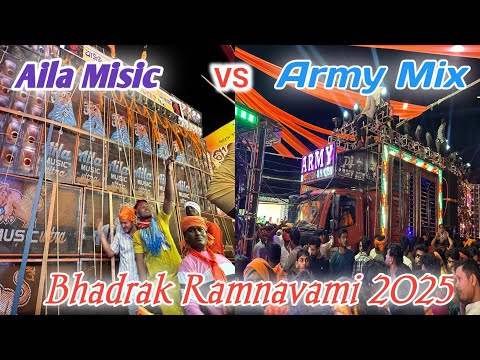 Army Mix vs Aila Music || Bhadrak Ramnavami 2025