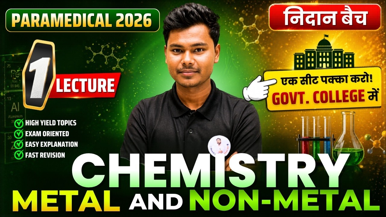 🔴 Live 11:30 AM:  METAL AND NON -METAL| Lec-1 |  Paramedical Exam 2026 | Chemistry
