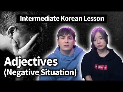 [INTERMEDIATE KOREAN] Adjectives for expressing sad/bad situations with ERINA + Channel update