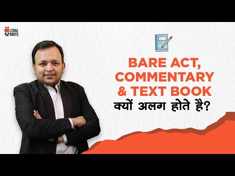 Difference in Bare Act, Commentary & Text Book #Shorts