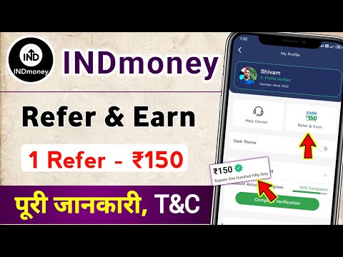 Ind money app refer and earn kaise kare / indmoney refer and earn withdrawal