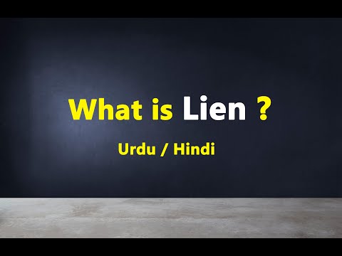 What is Lien ? Urdu / Hindi