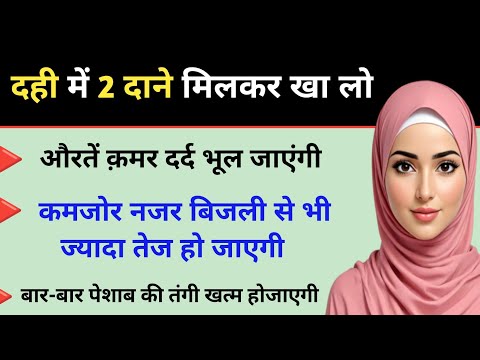 Sunahry Haroof in Urdu | Daily Life Quotes | Motivational Islamic Quotes | Quotes of The Day