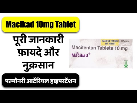 Macitentan Tablet - Opsumit Latest Price, Manufacturers & Suppliers