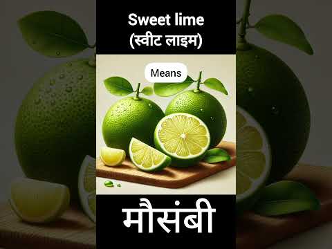 Sweet lime hindi meaning #shorts