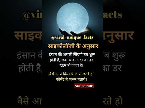 Psychology facts😱about human behaviour #facts #psychologyfacts #lovefacts #viral #shorts #trending